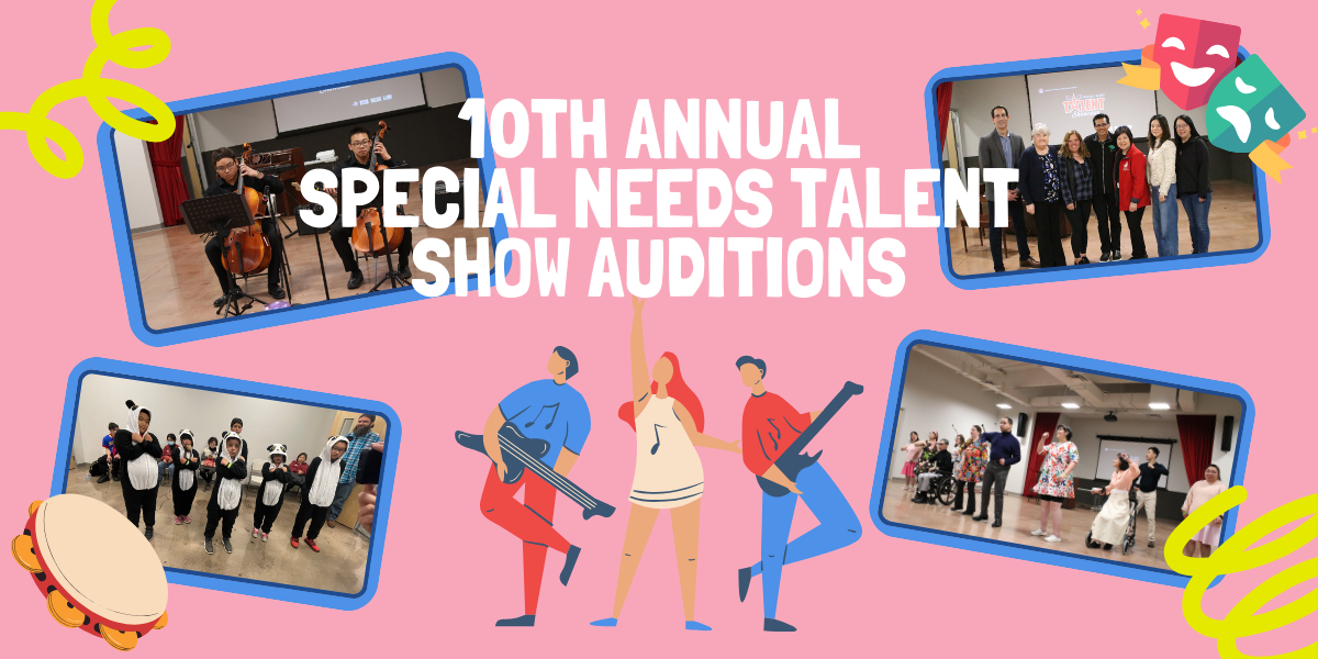 FCSN Talent Show 2024 Audition