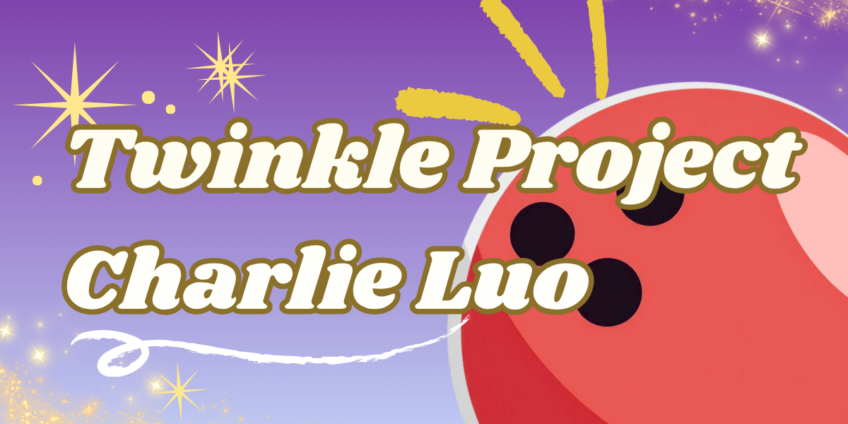 Twinkle 系列: Charlie Luo：以自己的方式閃耀光芒